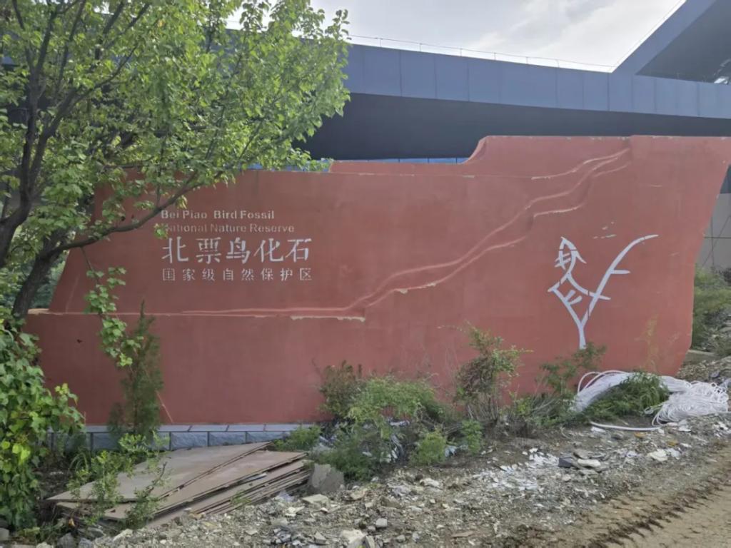 State Key Laboratory of Geohazard Prevention and Geoenvironment Protection