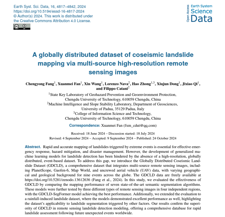 重要进展 地灾国家重点实验室在《Earth System Science Data》上发表研究成果-地质灾害防治与地质环境保护全国重点实验室