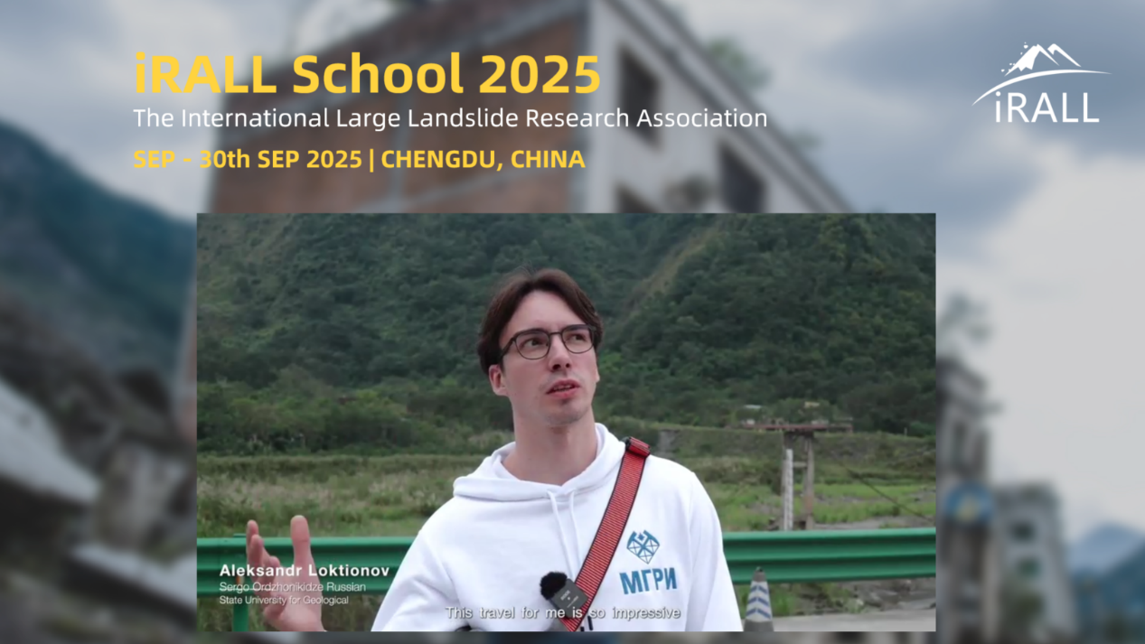 地质灾害防治与地质环境保护全国重点实验室