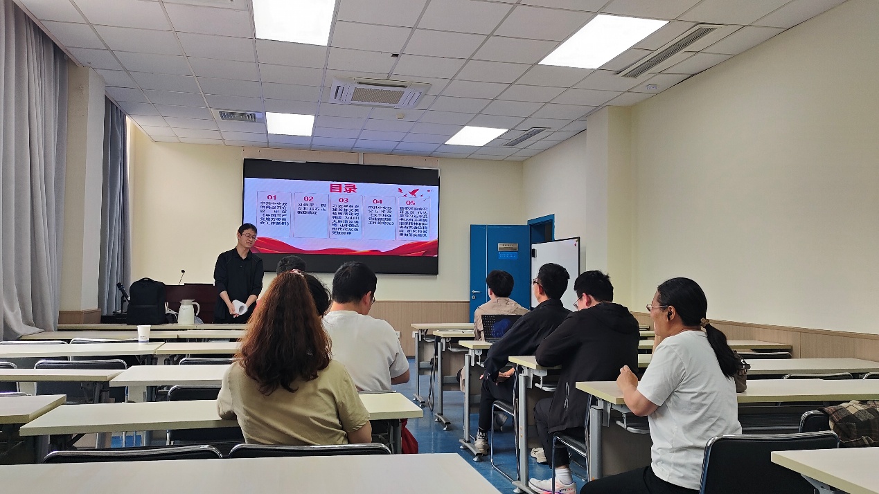 实验室教工第二支部召开4月党支部专题组织生活-地质灾害防治与地质环境保护全国重点实验室