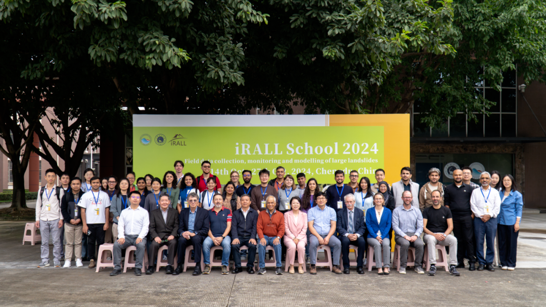 探秘地质奇观：iRALL School开启科考之旅-地质灾害防治与地质环境保护全国重点实验室