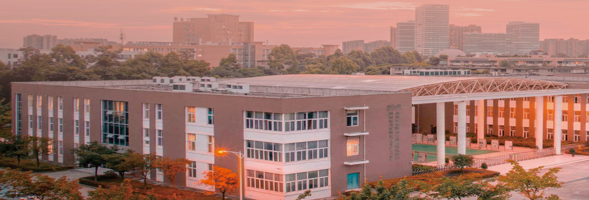 State Key Laboratory of Geohazard Prevention and Geoenvironment Protection