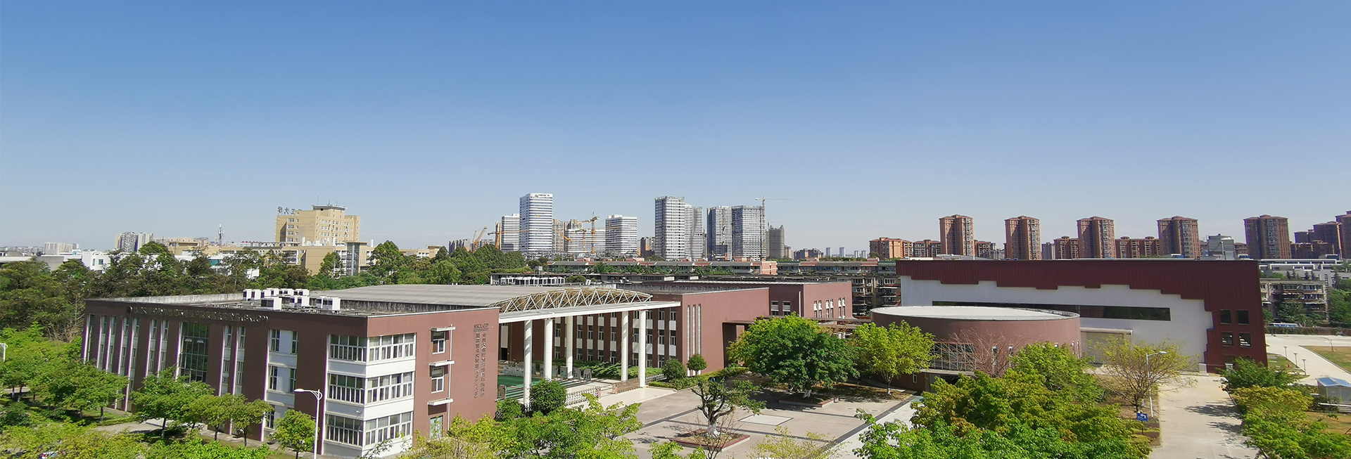 State Key Laboratory of Geohazard Prevention and Geoenvironment Protection